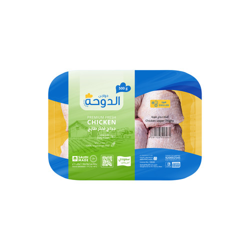 Chicken Upper Thighs | Addoha Poultry