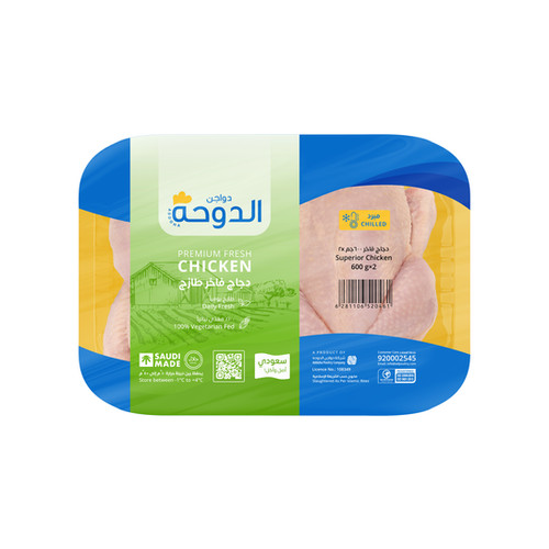 Superior Chicken | Addoha Poultry
