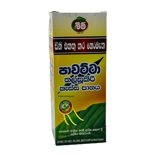 Pawatta Thalsookiri (No Sugar) BEAM - 200ml | SL Shop