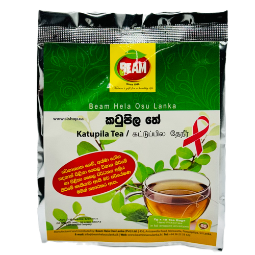 Katupila Herbal Tea - 20g | SL Shop