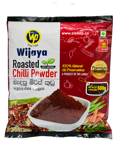 Wijaya Roasted Chilli Powder - 500g | SL Shop