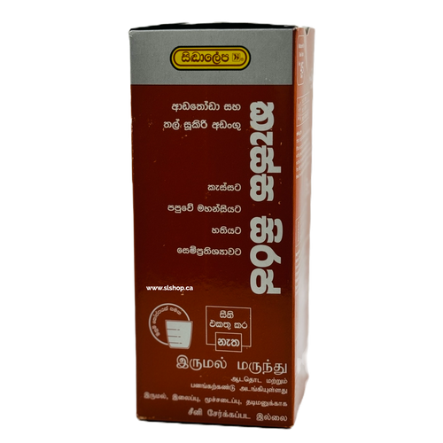 Cough Syrup Siddhalepa - 200ml | SL Shop