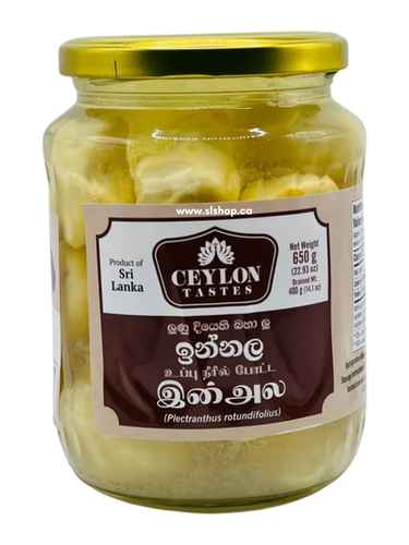Innala in Brine- Ceylon Tastes 590g | SL Shop
