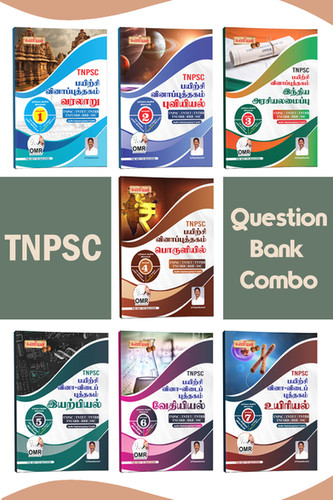 Kaniyan TNPSC (GROUP-I,II,IIA,IV,VAO) (Q-BANK) Master Combo set of 7 ...