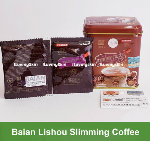 Slimming Coffee 15 sachet (STRONG VARIANT) | ILuvmySkin