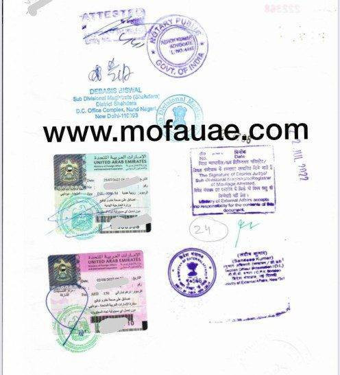 Deira Dubai certificate attestation | Embassy and mofa UAE