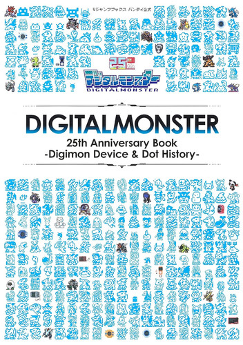 Bandai Official Digimon 25th Anniversary Book | Acervo Secreto