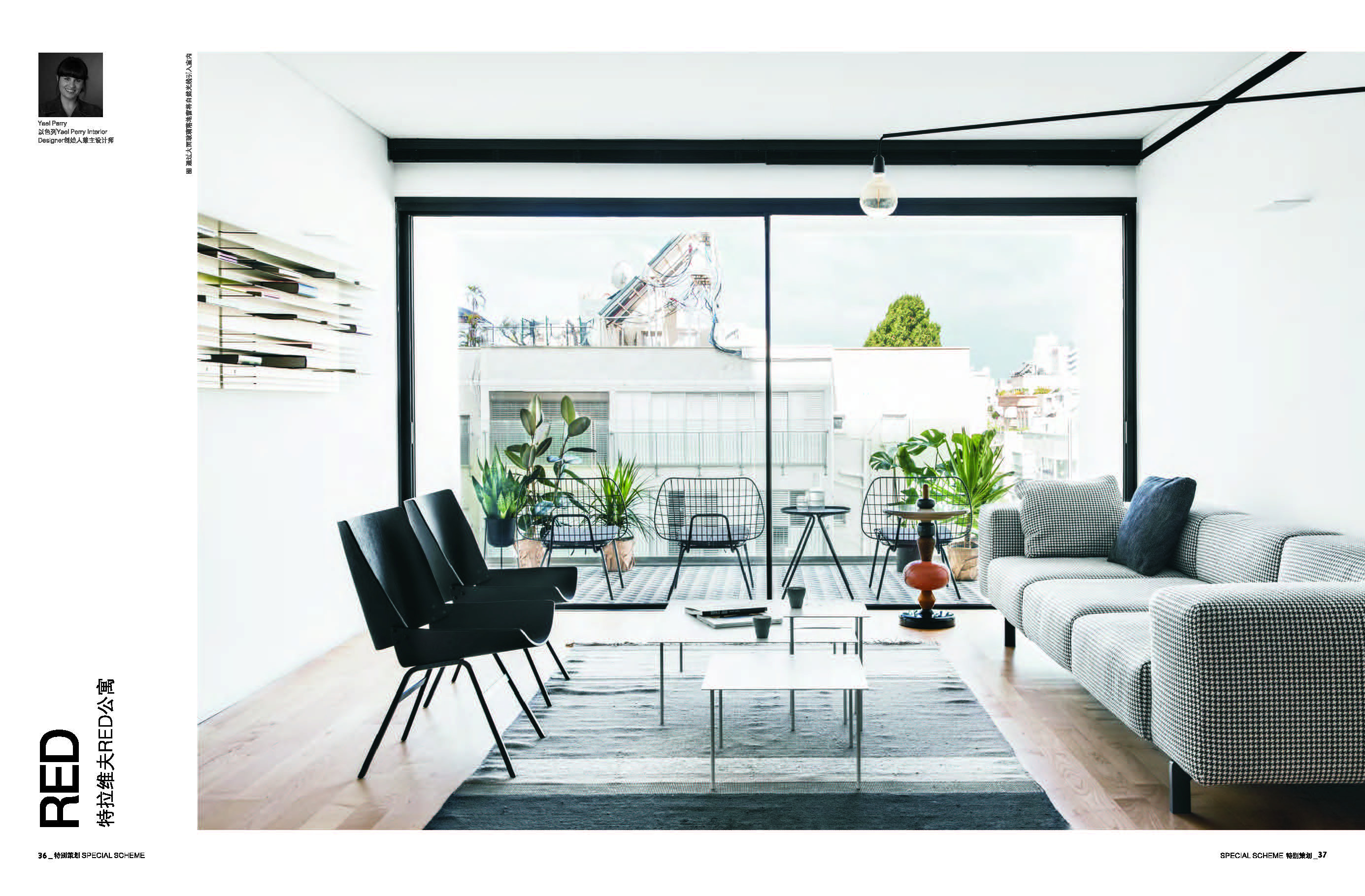 יעל פרי | YAEL PERRY - INTERIOR DESIGNER | Israel