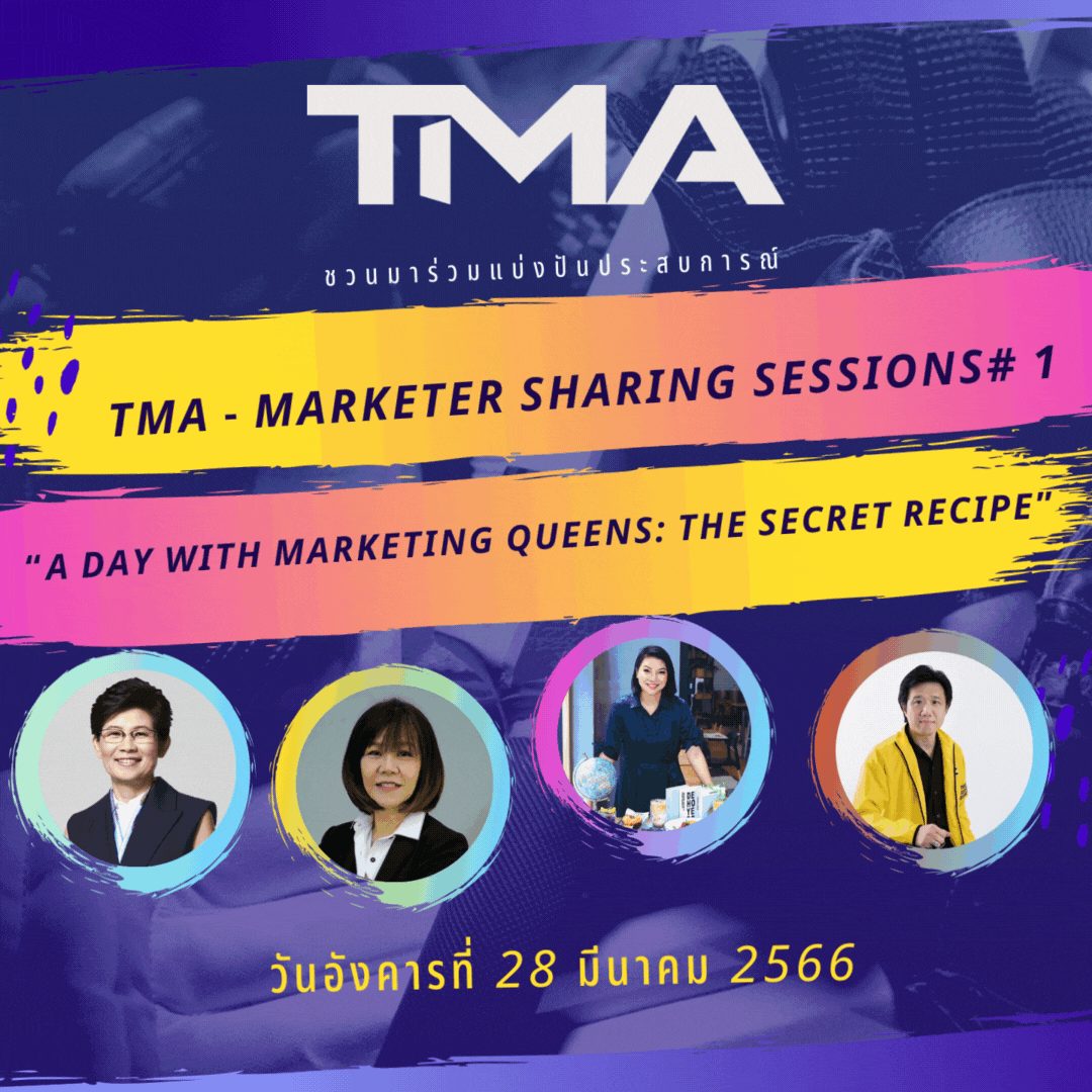 A Day with Marketing Queens: The Secret Recipe | TMA Official Website