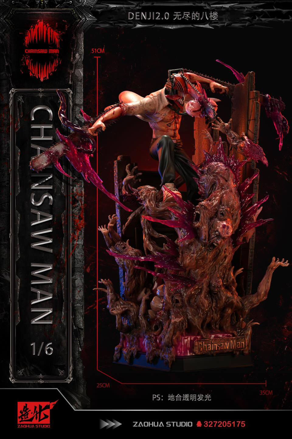 造化ZaoHua Studio - Chainsaw Man- Denji 2.0 Resin Statue GK Figure ...