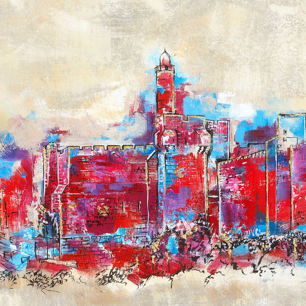 Jewish Art | Avigail Wieder Art | Jerusalem