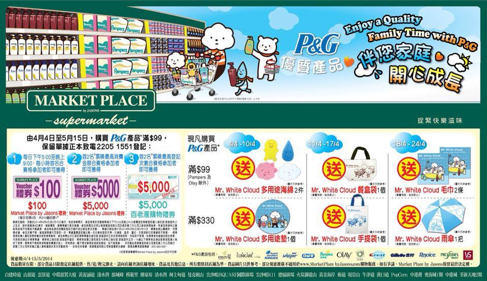 Fullscreen Page | Fluffy House