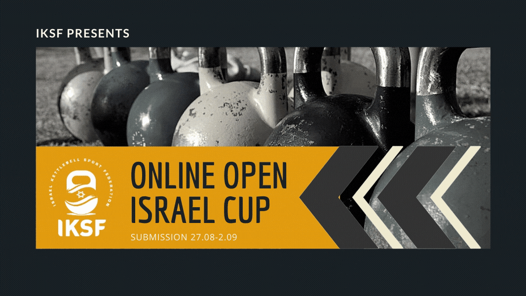 קטלבל ספורט | Israel Kettlebell Sport Federation