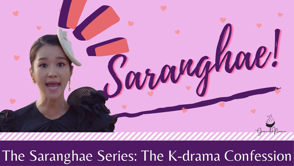 The Saranghae Series: The K-drama Confession