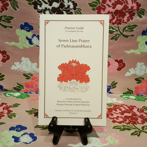 Seven Line Prayer Practice Guide | Padmasambhava.Org