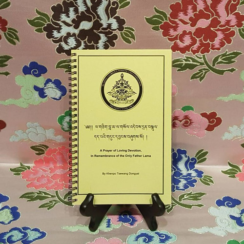 Remembrance of the Only Father Lama | Padmasambhava.Org