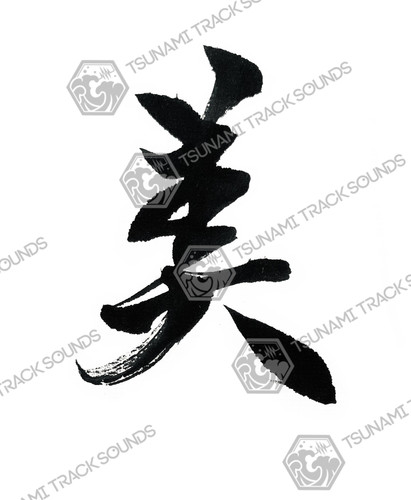 Caligraphy_美_Beauty | TSUNAMI TRACKS