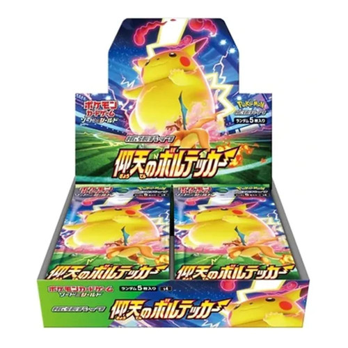 Pokemon Volt Tackle Japanese Booster Box | Shinobi TCG