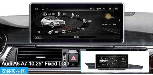 Android ATC Audi A6 A7 2012-2018 9"/ 10.25" | Aestmod ATC
