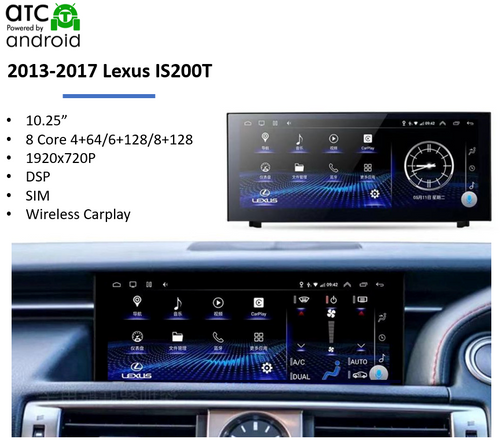 Android ATC Lexus IS200T 2013-2017 | Aestmod ATC