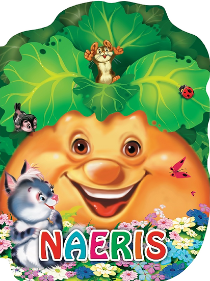 Naeris. Pappraamat | odamees