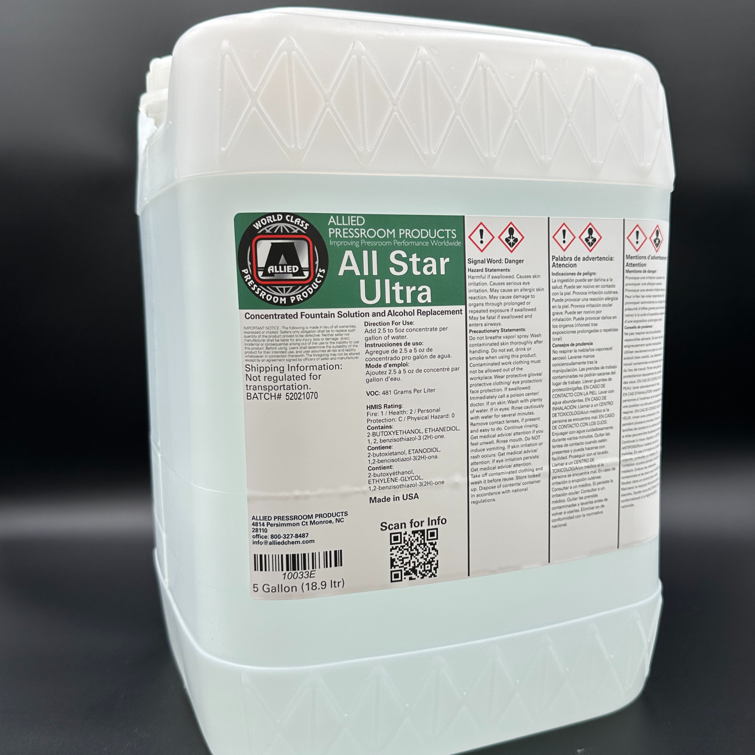 All Star Ultra | Allied Pressroom