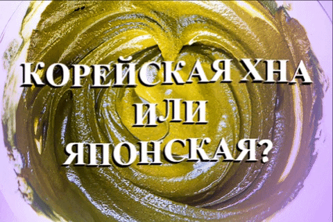 Hahonico I Japan cosmetics I Київ