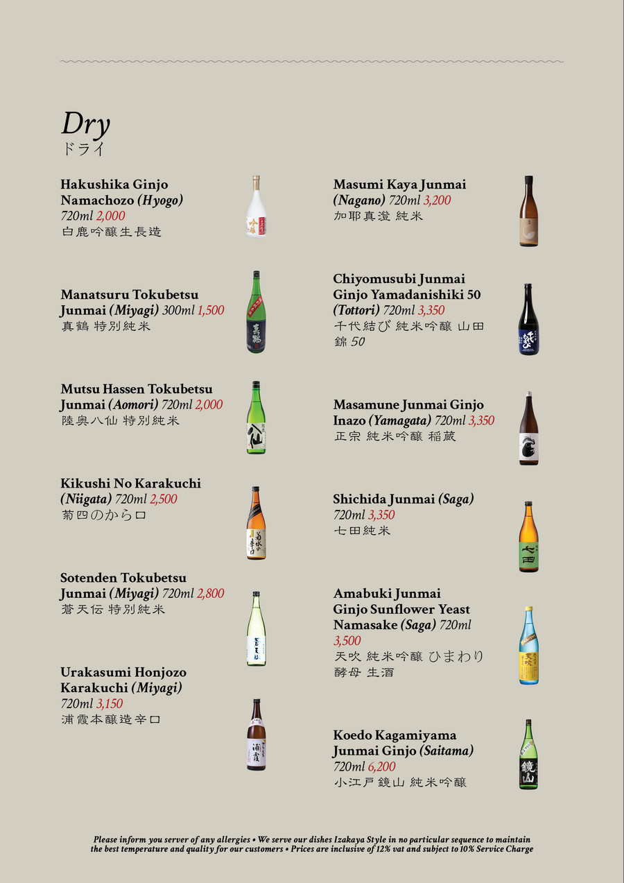 Sakagura | Menu | Nikkei Group