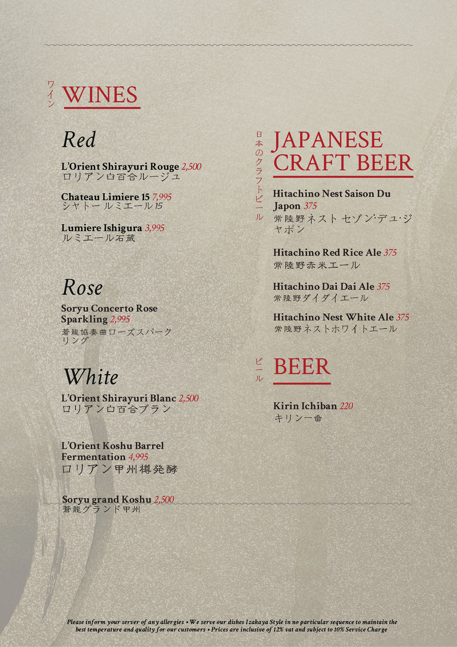 Sakagura | Menu | Nikkei Group