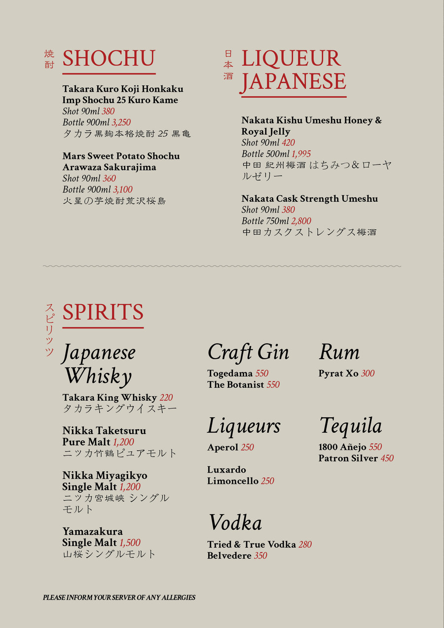 Sakagura | Menu | Nikkei Group