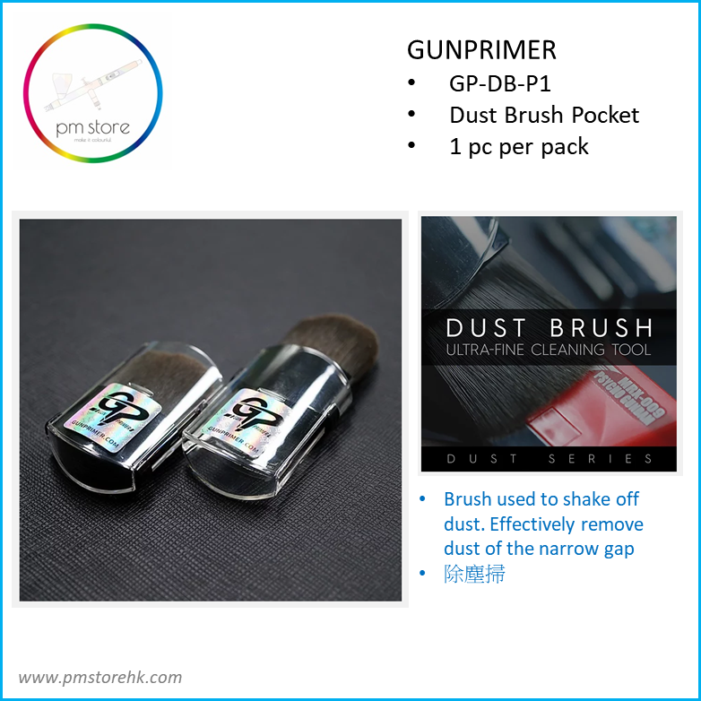 GUNPRIMER 韓國 | pmstorehk