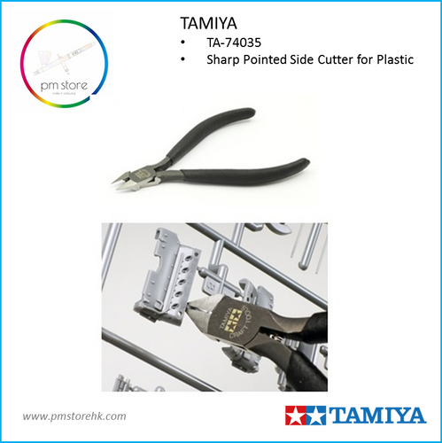 TAMIYA 74035 Sharp Pointed Side Cutter for Plastic | pmstorehk