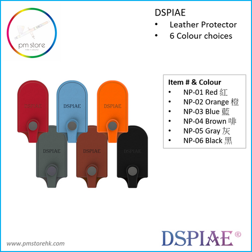 DSPIAE Nipper Protector (Blue) | pmstorehk