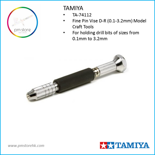 TAMIYA 74112 Fine Pin Vise D-R (0.1-3.2 mm) | pmstorehk