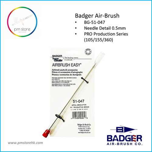 BADGER 51-047 Needle (Detail) (PPS) | pmstorehk