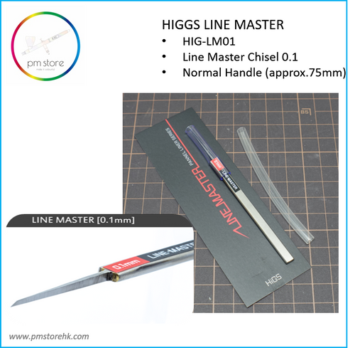 LINE MASTER Chisel V2 0.1 | pmstorehk