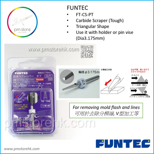 Funtec CS-PT Carbide Scraper (Tough) | pmstorehk