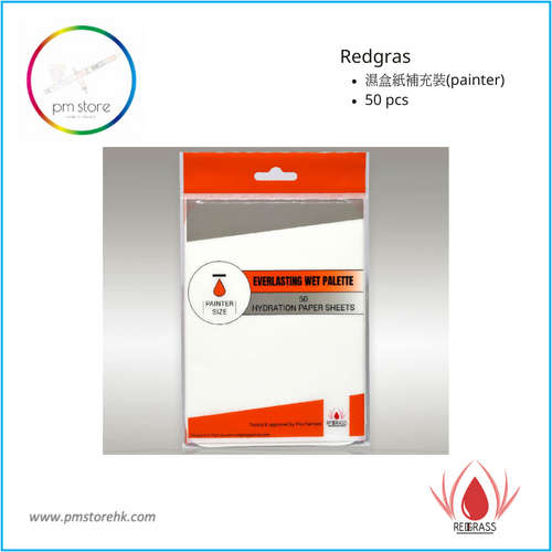 RGG Hydration Paper Sheets painter v1 - 50 Sheets | pmstorehk