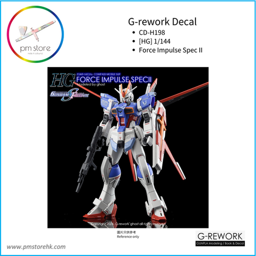 [HG] Force Impulse Spec II | pmstorehk