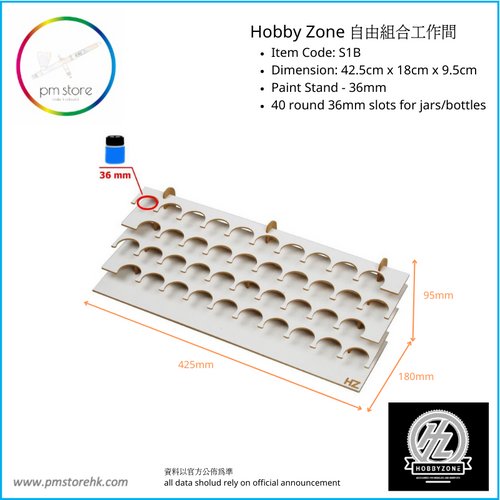 HZ S1B Paint Stand - 36mm | pmstorehk