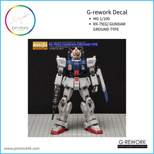 [MG] RX-79G Gundam Ground Type | pmstorehk