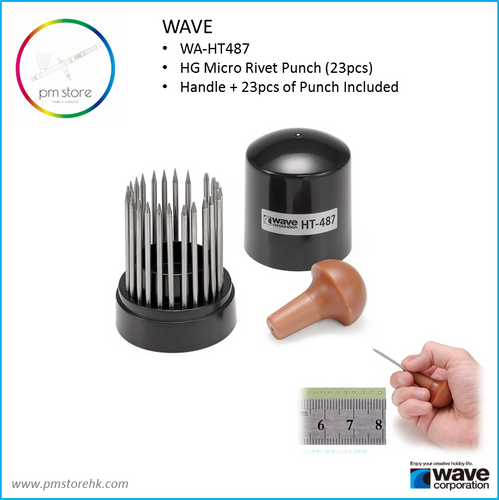 WAVE HT487 HG Micro Rivet Punch (23pcs) | pmstorehk