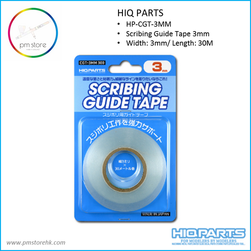HIQPARTS Scribing Guide Tape 3mm | pmstorehk