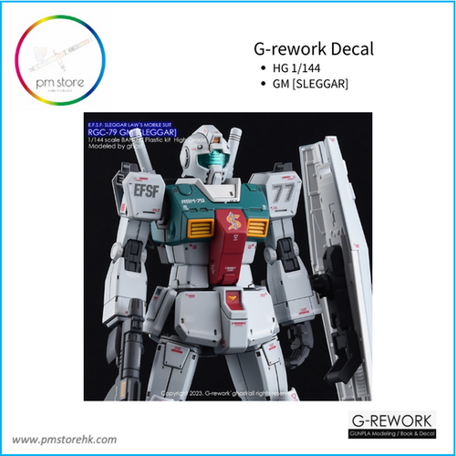 [HG] GTO GM SLEGGAR | pmstorehk