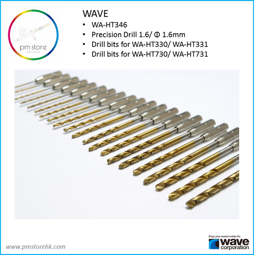 WAVE HT346 Precision Drill 1.6 | pmstorehk
