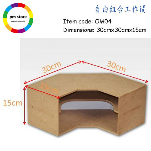 HZ OM04 Corner Shelves Module | pmstorehk