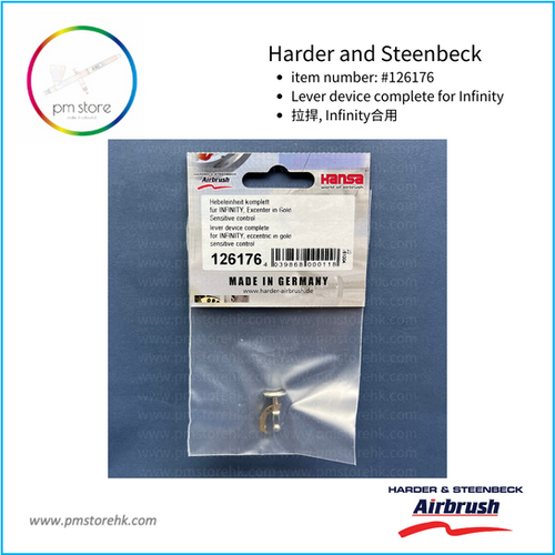 Harder & Steenbeck Lever device complete (Infinity) (HS-126176) | pmstorehk