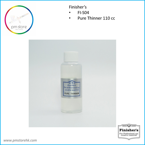 FI-S04 FINISHER'S Pure thinner 110 cc S | pmstorehk