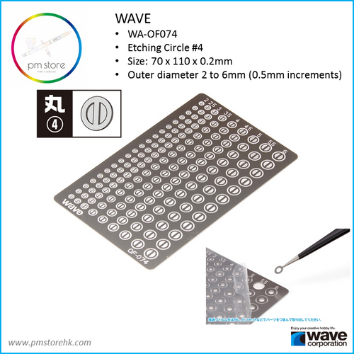 WAVE OF074 Etching Circle 4 | pmstorehk