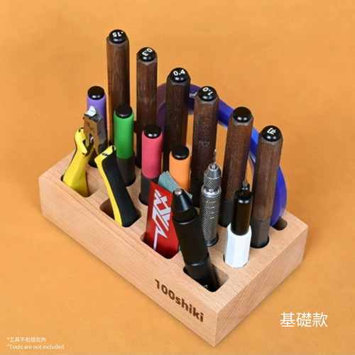 100 Shiki Tools Stand 懶懶同學 工具底座 (基礎款) | pmstorehk